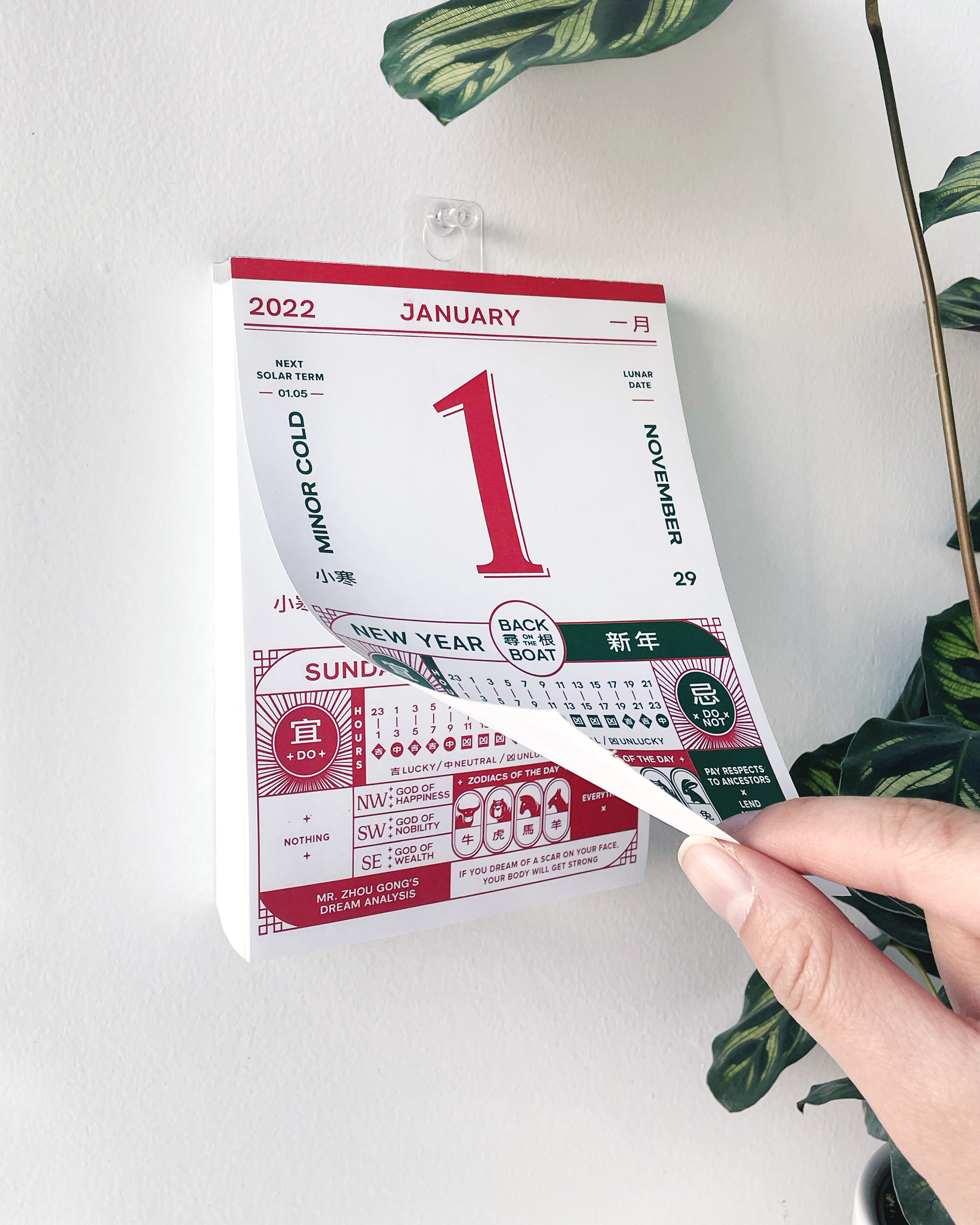 Interview: Jason Soy & Sally Fung of YutLik Calendar – RICEFOLK